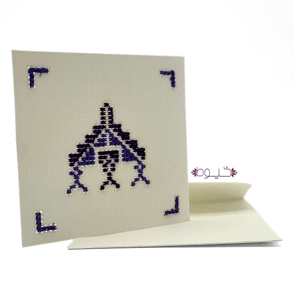 Purple Qowara Hijab Card – Khoyoot Initiative