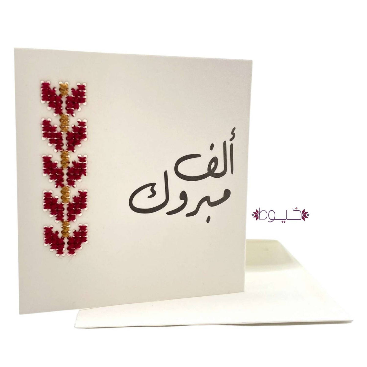 Congratulations Red Card – Khoyoot Initiative