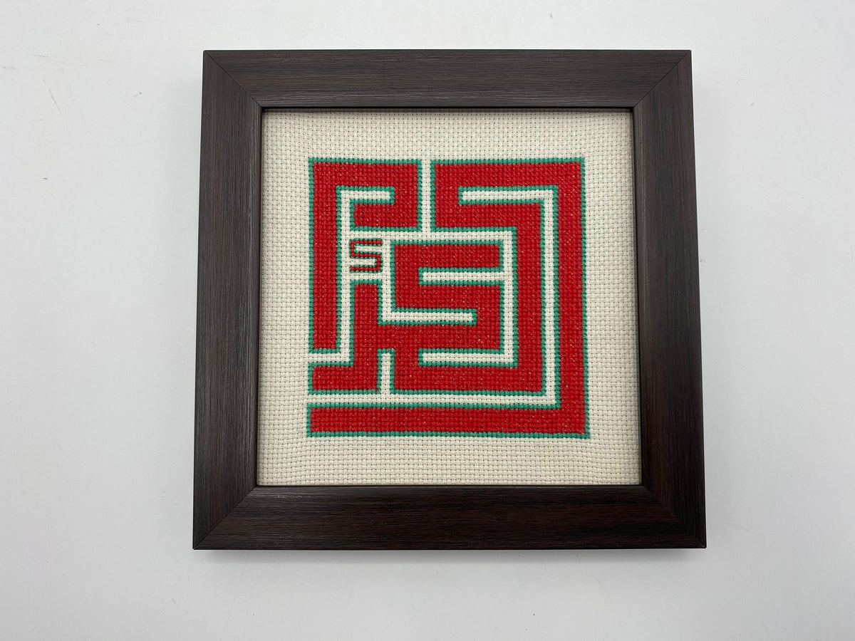 Karak Frame – Khoyoot Initiative