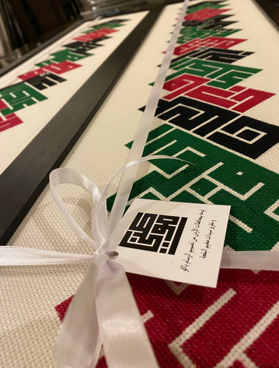 Jordan Governorates Frame – Khoyoot Initiative